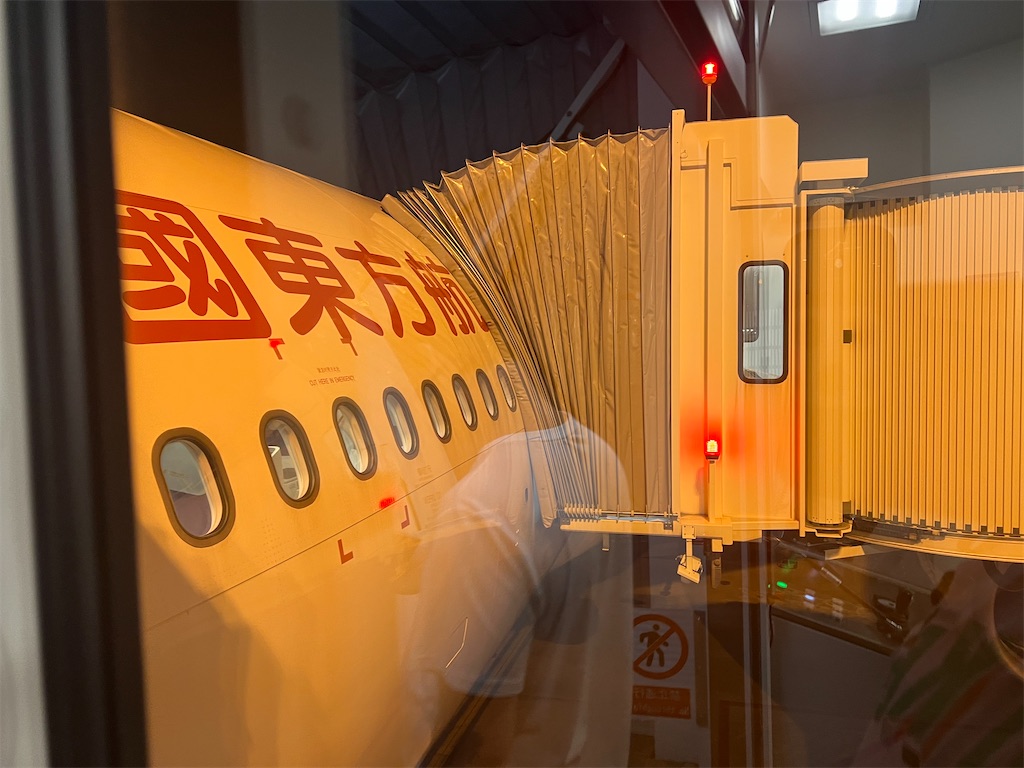 中国東方航空 NRT-PVG MU543 - 俺の旅とマイル修行