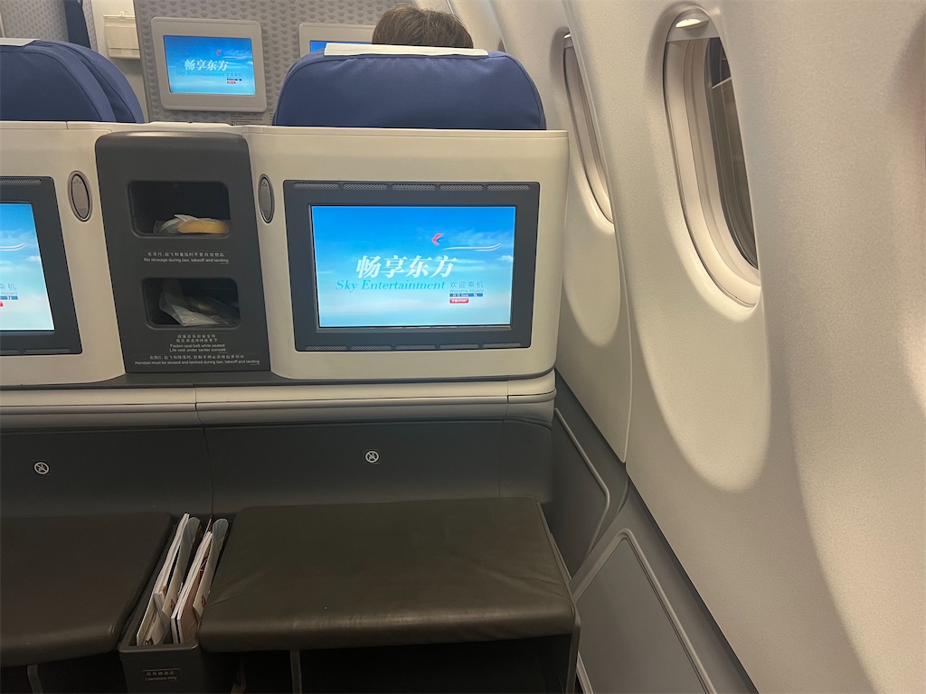 中国東方航空 NRT-PVG MU543 - 俺の旅とマイル修行