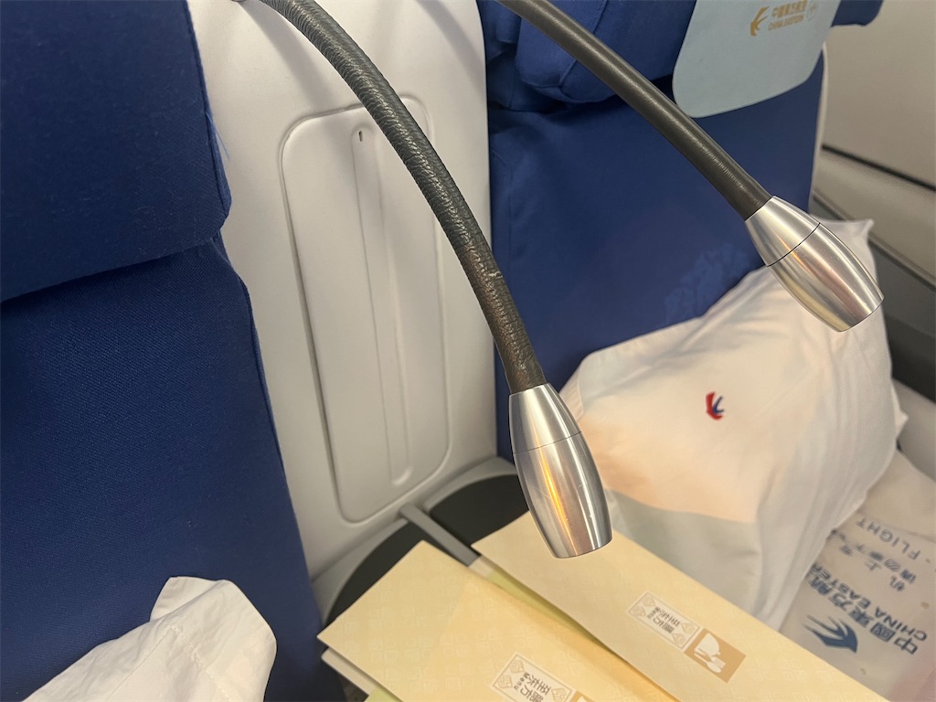 中国東方航空 NRT-PVG MU543 - 俺の旅とマイル修行