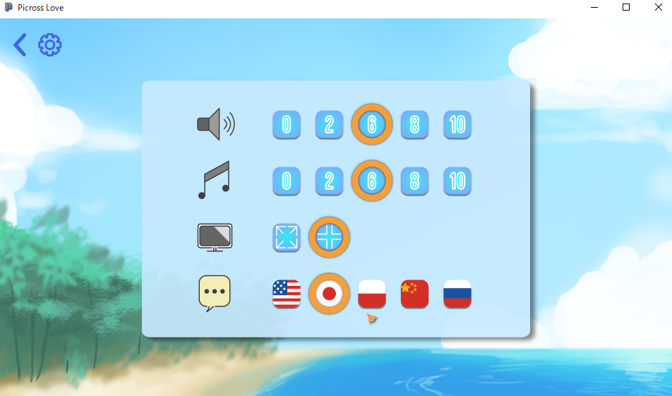 Picross Love えっちなゲームとピクロスをやりたくて買ったらBGMで癒された件 - steamのゲームを気楽に遊ぶよ