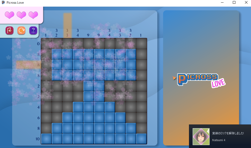 Picross Love えっちなゲームとピクロスをやりたくて買ったらBGMで癒された件 - steamのゲームを気楽に遊ぶよ