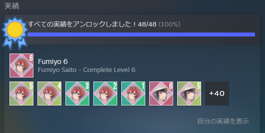 Picross Love えっちなゲームとピクロスをやりたくて買ったらBGMで癒された件 - steamのゲームを気楽に遊ぶよ