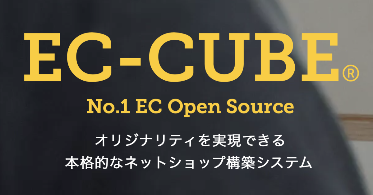 【ECCUBE3】Sessionの保存方法がECCUBE2と変わっていた - furoblog’s blog