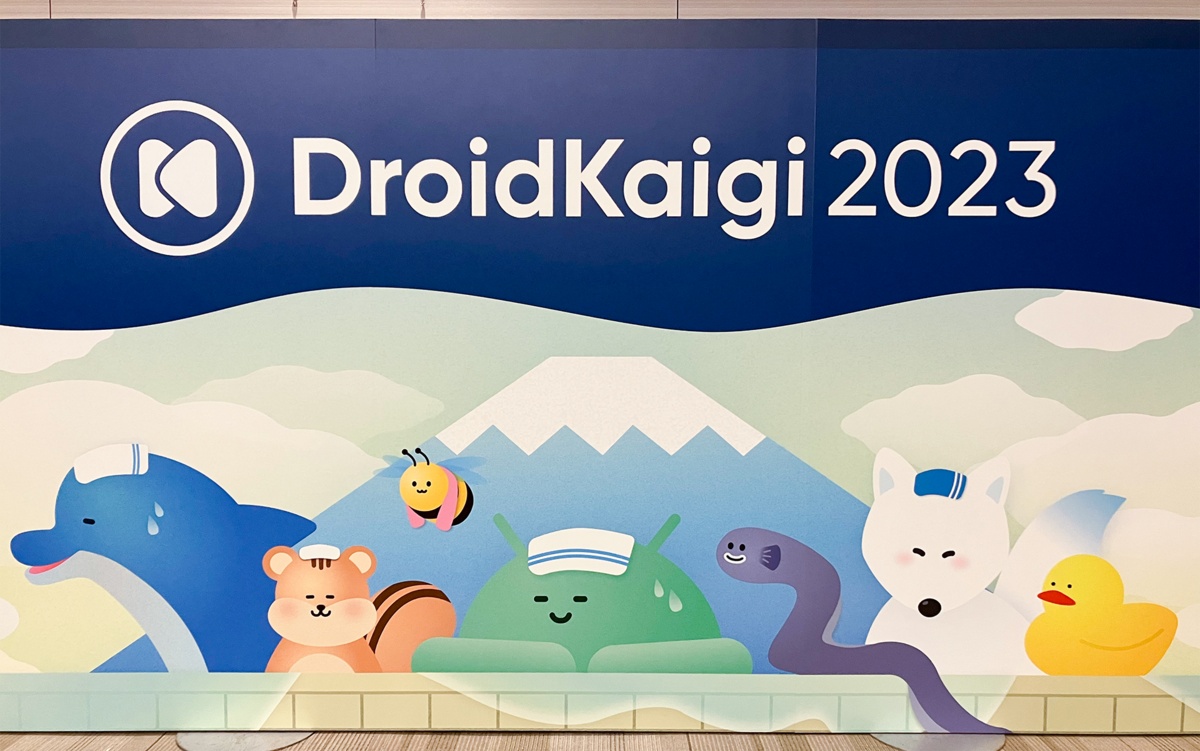 DroidKaigi 2023にゴールドスポンサーとして参加しました！ &アンケート結果の発表 - Sansan Tech Blog