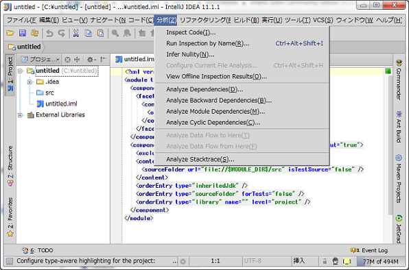 PleiadesでIntelliJ IDEA を日本語化してみよう - FURYU Tech Blog - フリュー株式会社