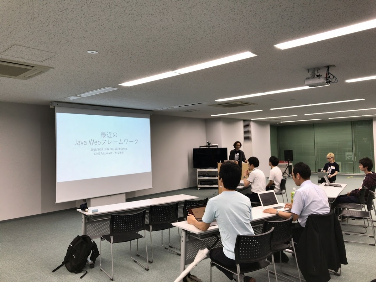 JJUG CCC 2019 Spring 参加報告会(非公式)を開催しました！ - FURYU Tech Blog - フリュー株式会社