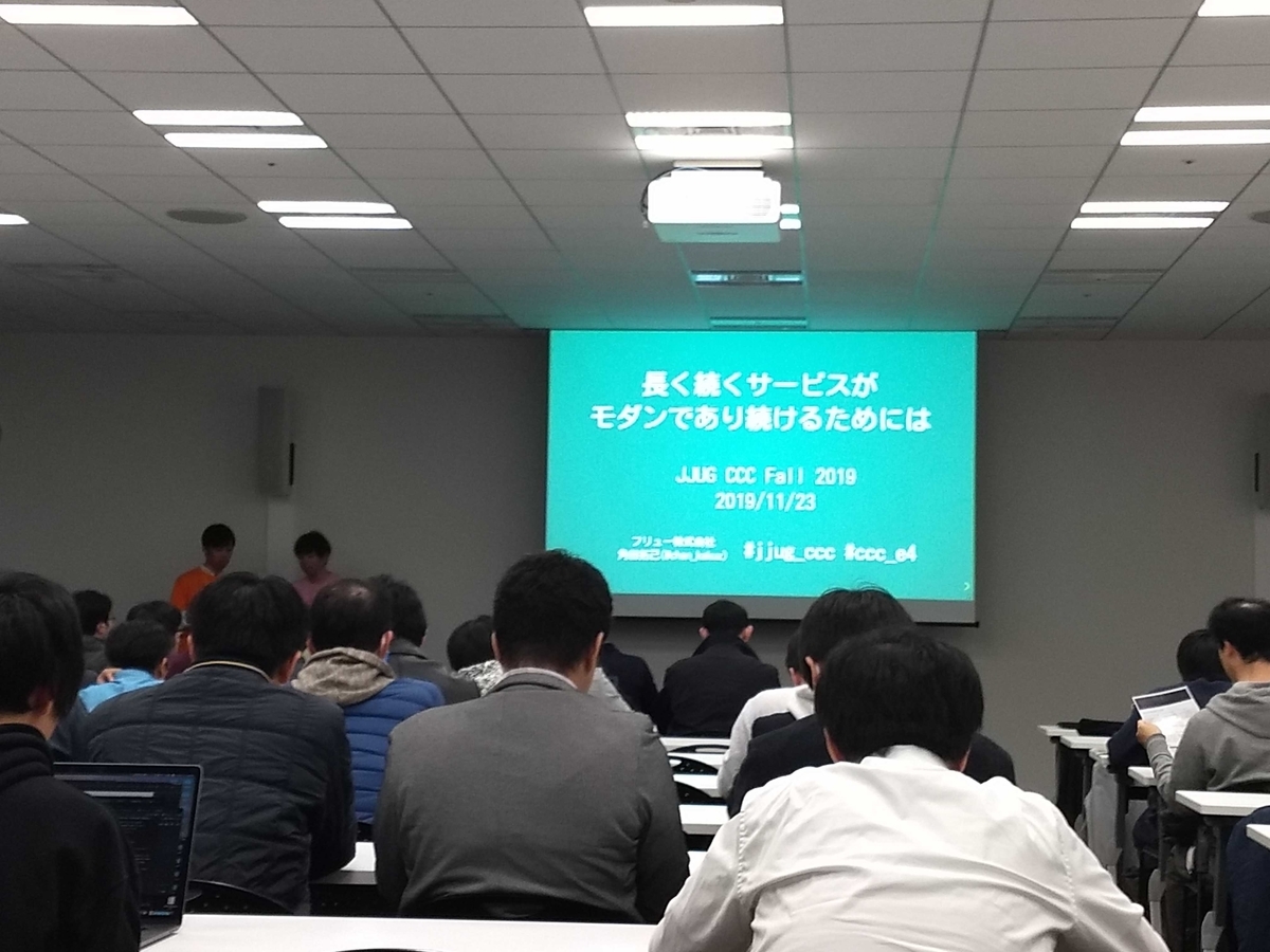 JJUG CCC 2019 Fallに参加&登壇してきました！！ - FURYU Tech Blog - フリュー株式会社