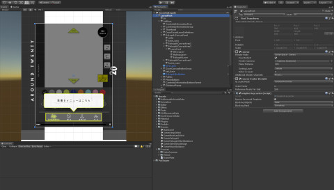 プリントシール機にUnity製ゲームを搭載したときの話 - FURYU Tech Blog - フリュー株式会社