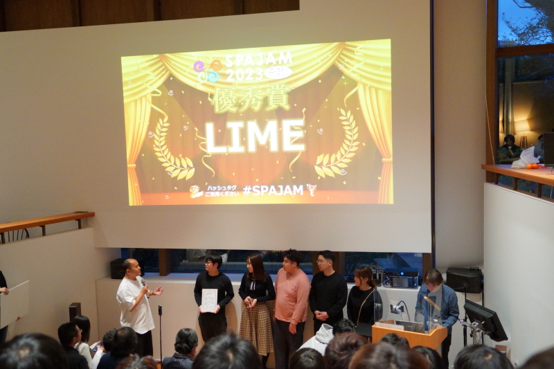 SPAJAM 2023 本選 2日目（2023/11/12） - FURYU Tech Blog - フリュー株式会社