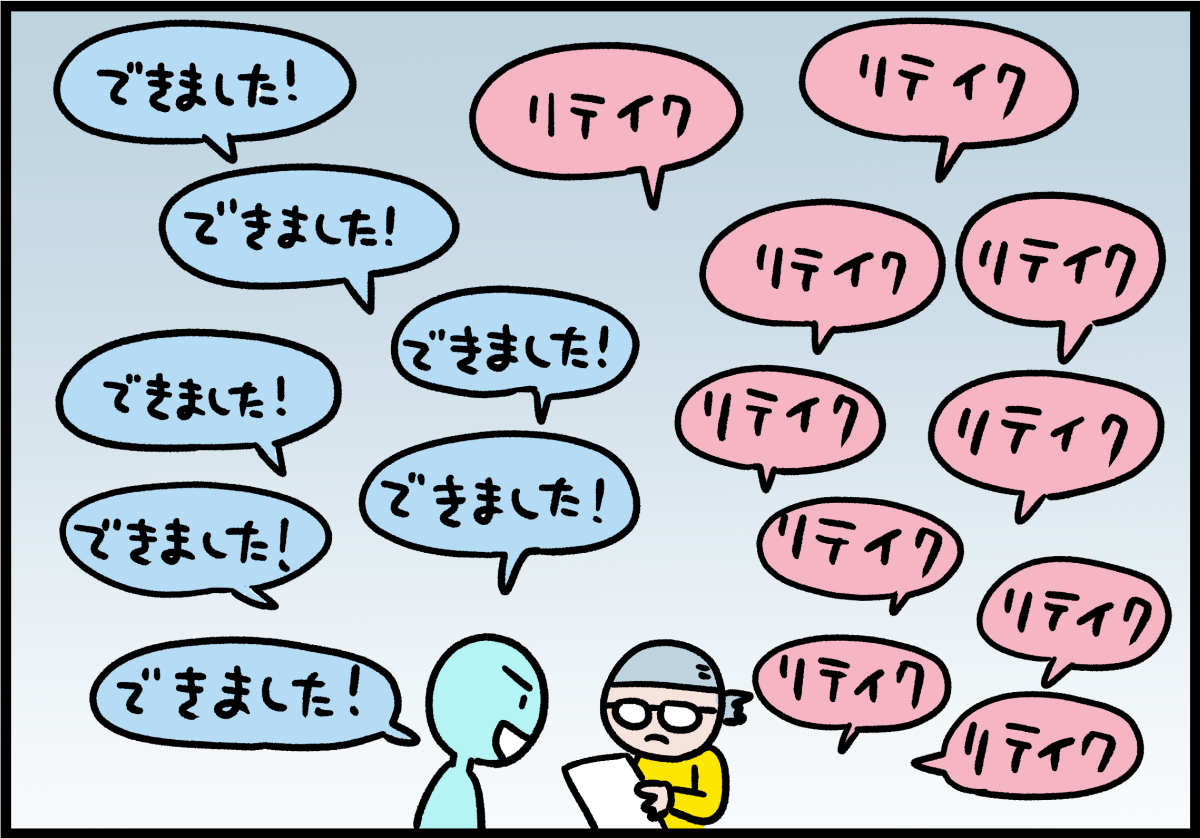 GENSEKIでプロアシスタント集団「スタジオアッツー」のスタッフを募集。その後どうなったのかを聞いてみた - GENSEKIマガジン