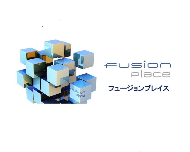 fusion_place の料金設定はなぜリーズナブルなのか？ - fusionplace - 経営管理×ITの広場