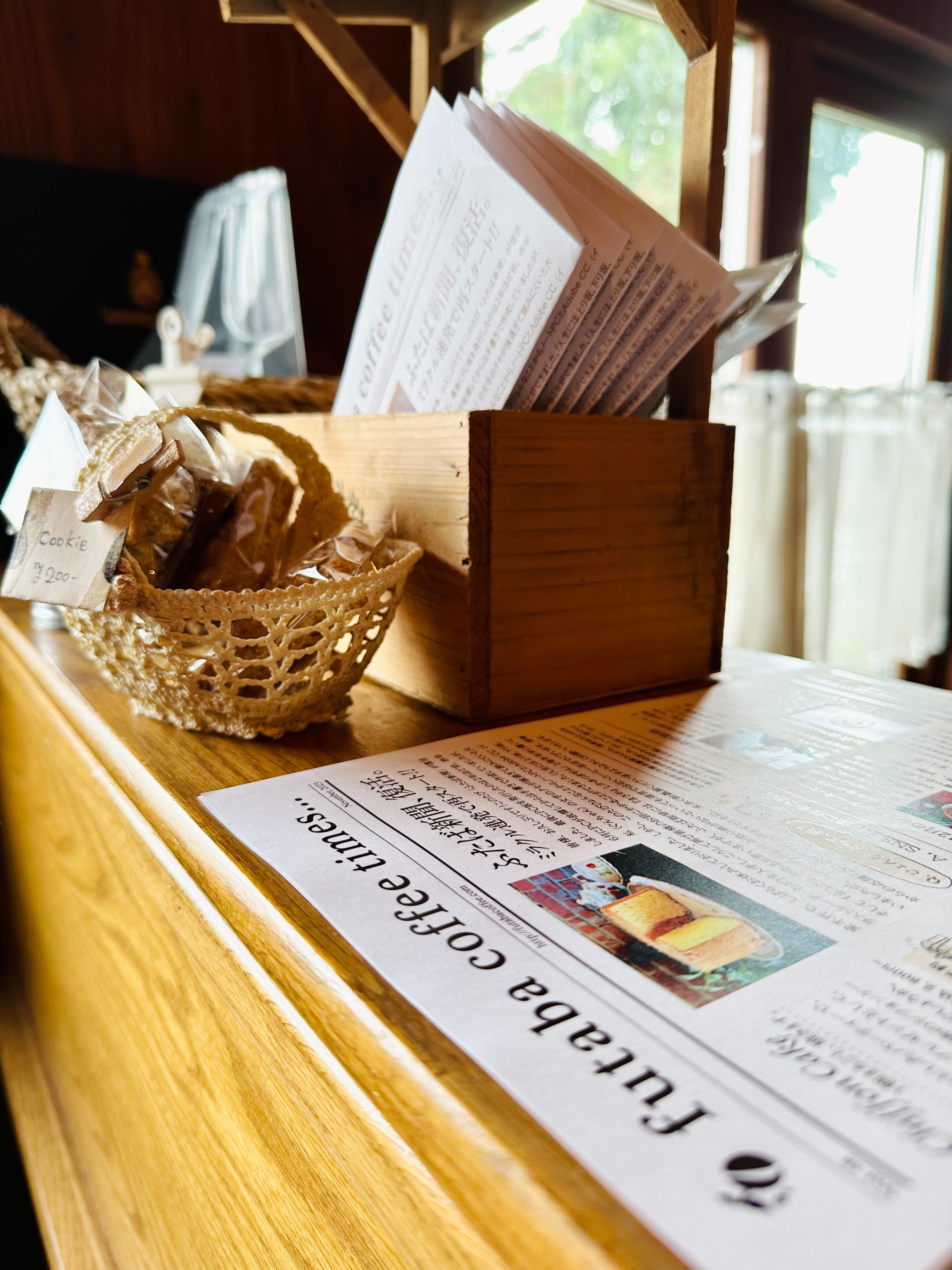 ふたば新聞、復活！ - 自家焙煎ふたば珈琲・広報担当日記