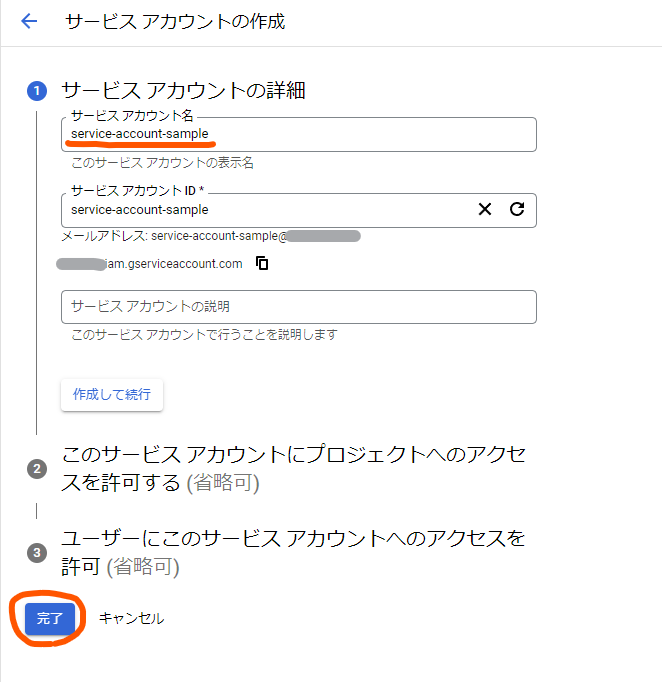 UnityGoogleDriveを使わずにUnityでGoogleDriveのファイルを読み書きする - ForgeVision Engineer Blog