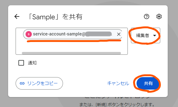 UnityGoogleDriveを使わずにUnityでGoogleDriveのファイルを読み書きする - ForgeVision Engineer Blog
