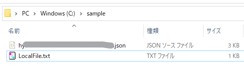 UnityGoogleDriveを使わずにUnityでGoogleDriveのファイルを読み書きする - ForgeVision Engineer Blog