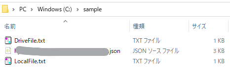 UnityGoogleDriveを使わずにUnityでGoogleDriveのファイルを読み書きする - ForgeVision Engineer Blog