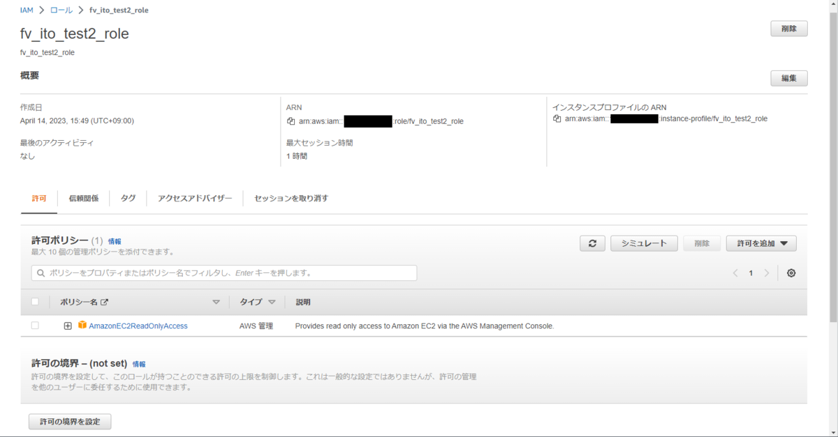 CloudFormationの機能をおさらいしよう！～スタックへの既存リソースのインポート編～ - ForgeVision Engineer Blog