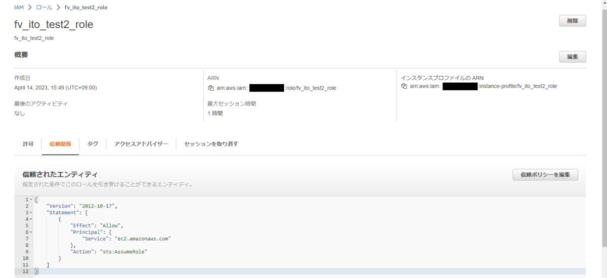 CloudFormationの機能をおさらいしよう！～スタックへの既存リソースのインポート編～ - ForgeVision Engineer Blog