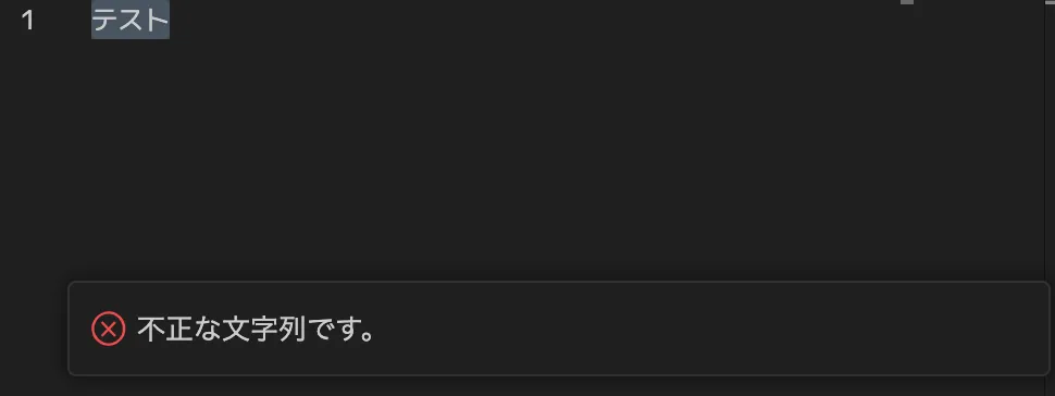 VSCode で変数名・メソッド名などを翻訳する拡張機能を作る - ~fvknk97034/bk