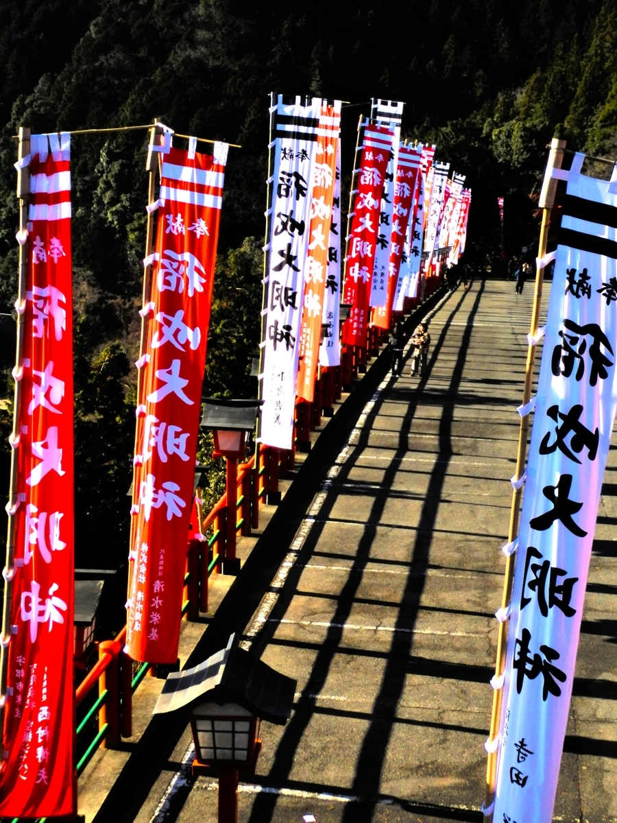 2021年末～22年始の娘たち親子とぶっ飛び初詣旅 ⑧：津和野太皷谷稲成神社など（2） - fwssのえっさんブログ