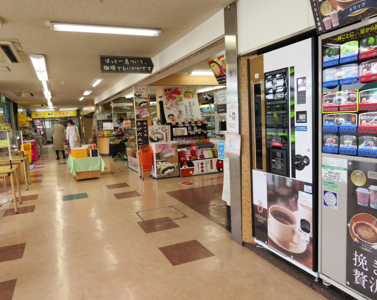 なつかしの広島～岡山～兵庫～鳥取～島根ルート旅（勝央SA・蒜山高原SA） - fwssのえっさんブログ