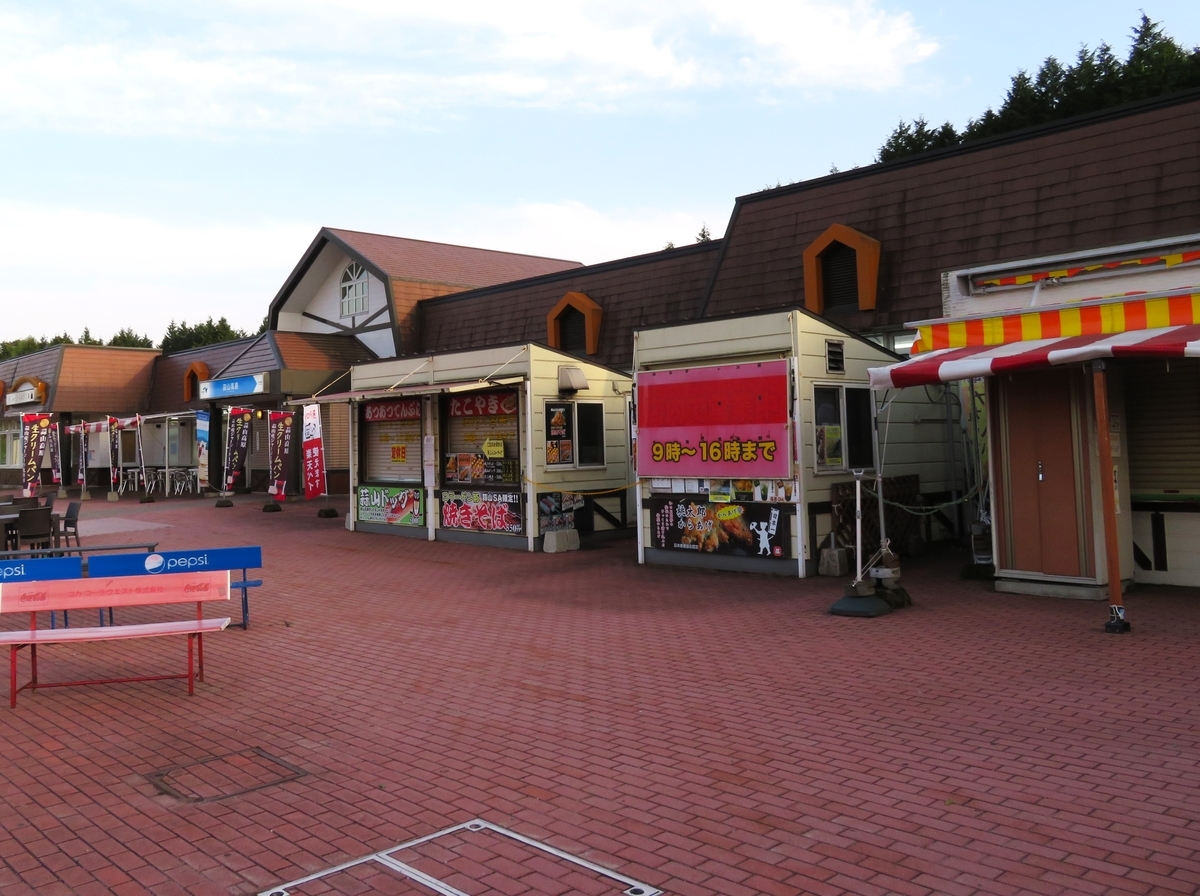 なつかしの広島～岡山～兵庫～鳥取～島根ルート旅（勝央SA・蒜山高原SA） - fwssのえっさんブログ