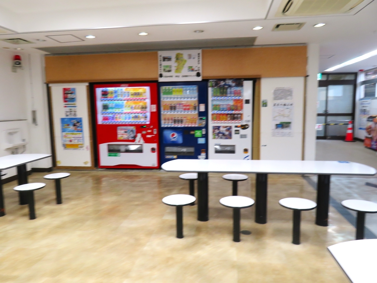 大学生の孫を送って行く途中「大佐SA（上り）」で食べた昼食です。 - fwssのえっさんブログ