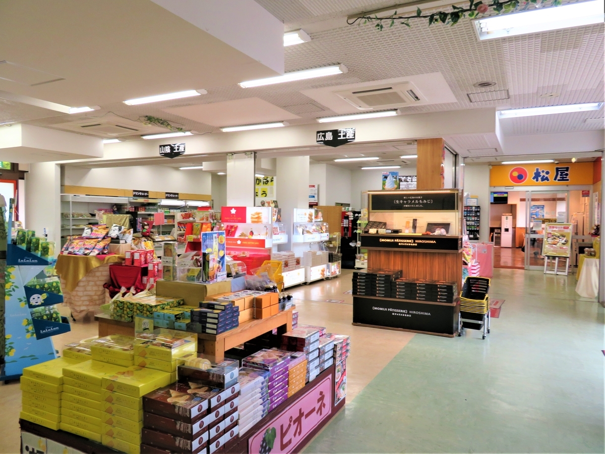 なつかしの信州旅（1）往路の中国道を走る：七塚原SAなど - fwssのえっさんブログ