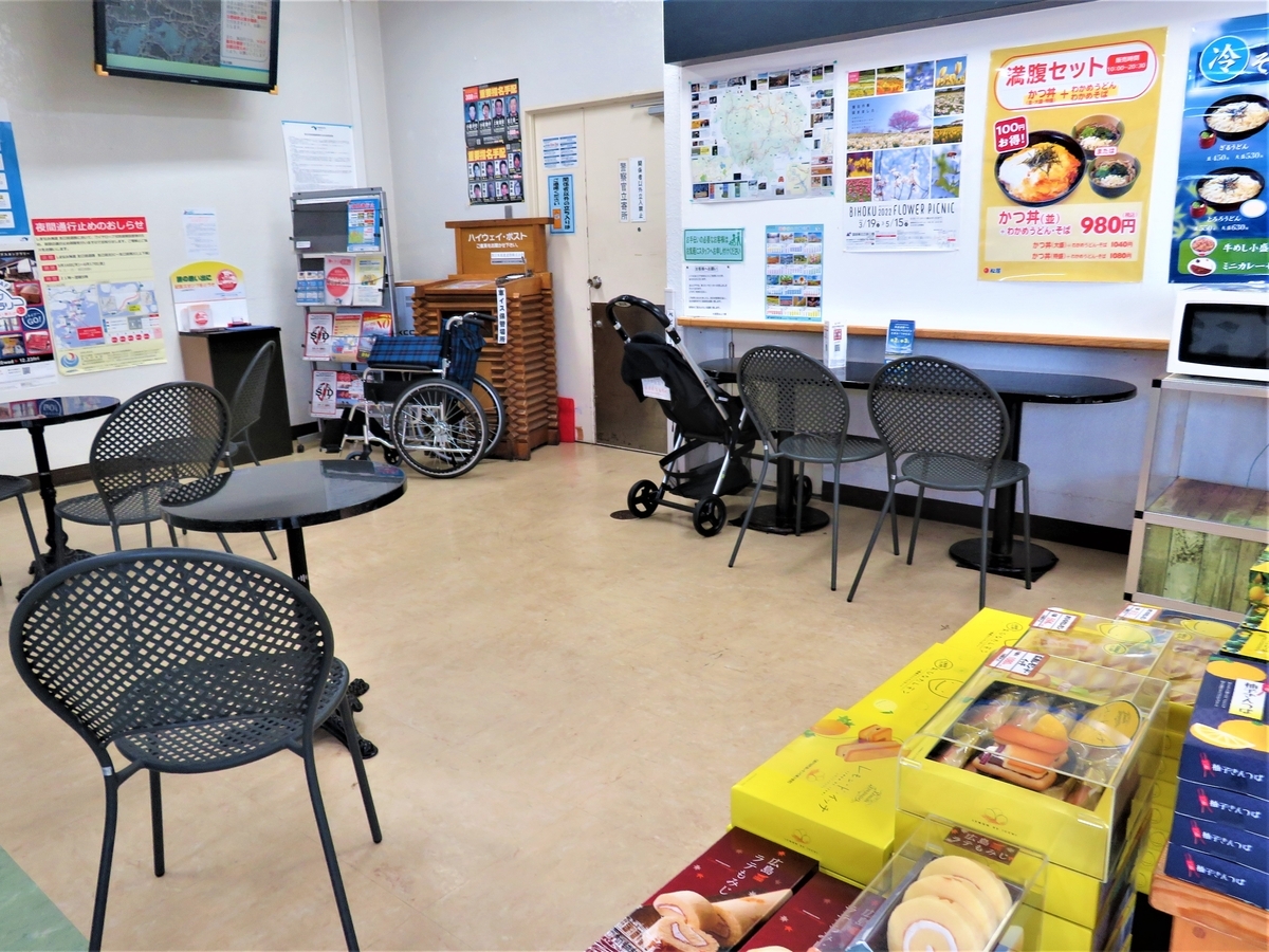 なつかしの信州旅（1）往路の中国道を走る：七塚原SAなど - fwssのえっさんブログ