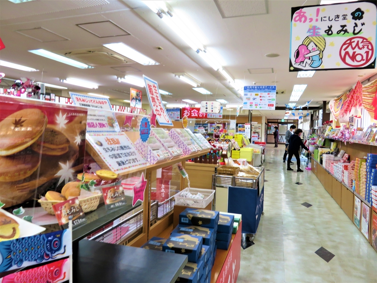 なつかしの信州旅（2）往路の中国道を走る：勝央SAなど - fwssのえっさんブログ