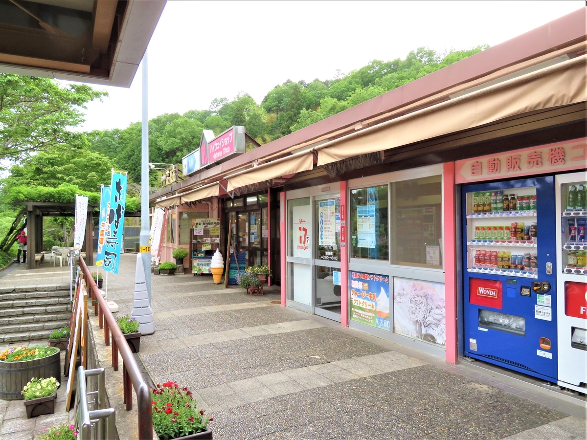 なつかしの信州旅（2）往路の中国道を走る：勝央SAなど - fwssのえっさんブログ