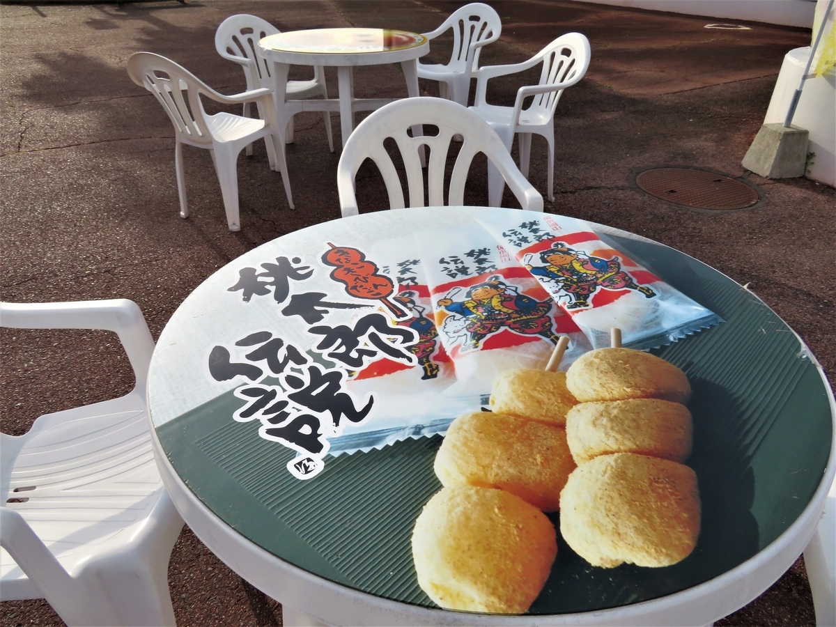 なつかしの信州旅（2）往路の中国道を走る：勝央SAなど - fwssのえっさんブログ