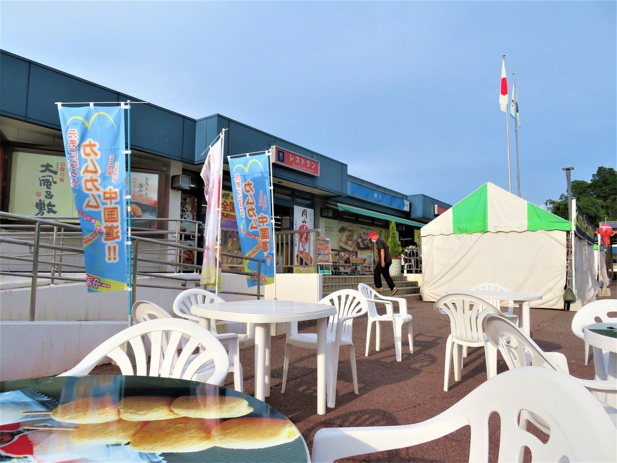 なつかしの信州旅（2）往路の中国道を走る：勝央SAなど - fwssのえっさんブログ