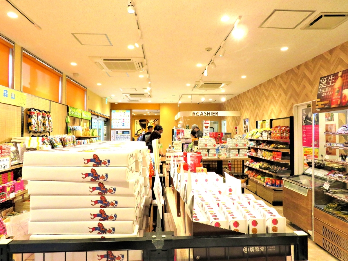 なつかしの信州旅（3）往路の中国道を走る：加西SAなど - fwssのえっさんブログ