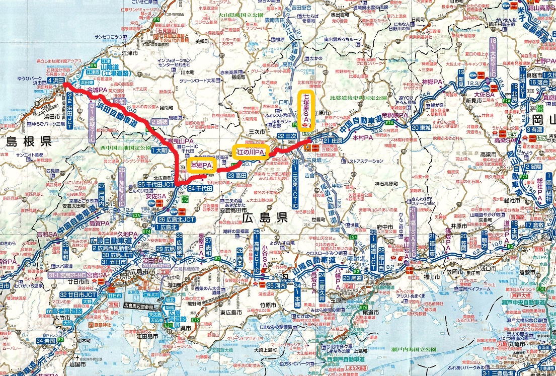 なつかしの信州旅（1）往路の中国道を走る：七塚原SAなど - fwssのえっさんブログ