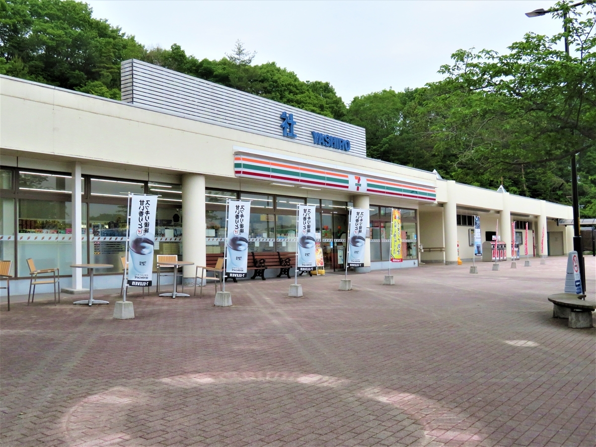 なつかしの信州旅（5）往路の中国道を走る：宝塚北SAなど - fwssのえっさんブログ