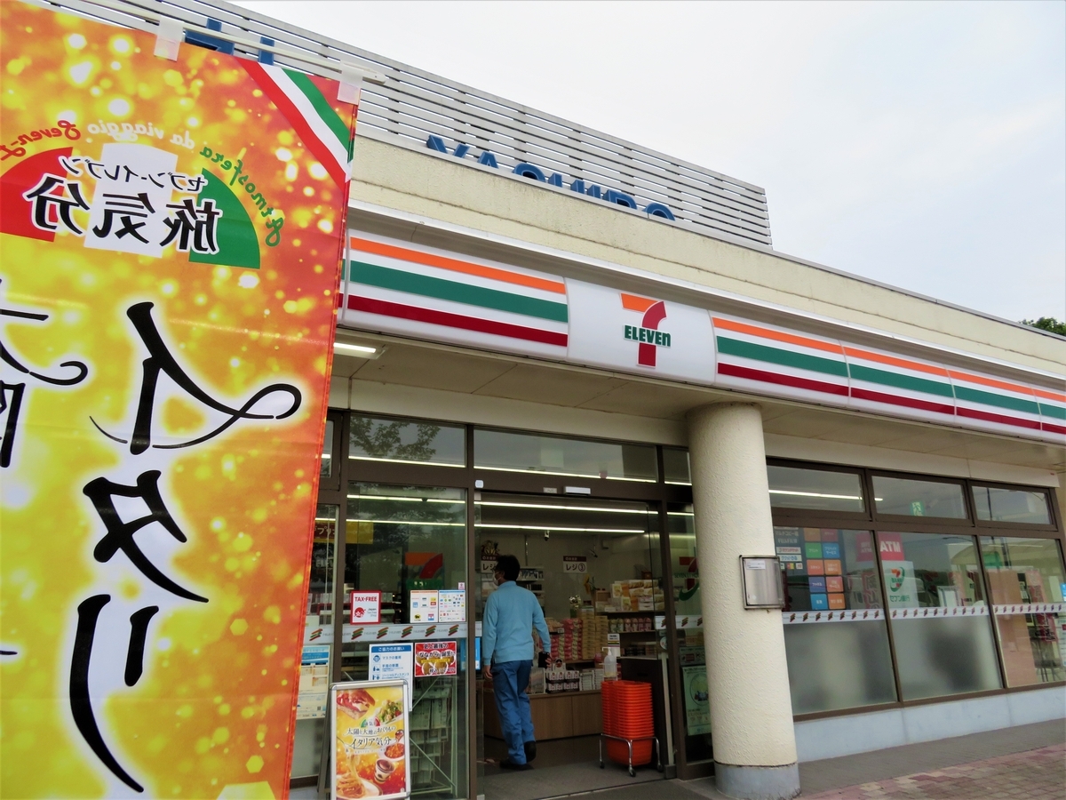 なつかしの信州旅（5）往路の中国道を走る：宝塚北SAなど - fwssのえっさんブログ