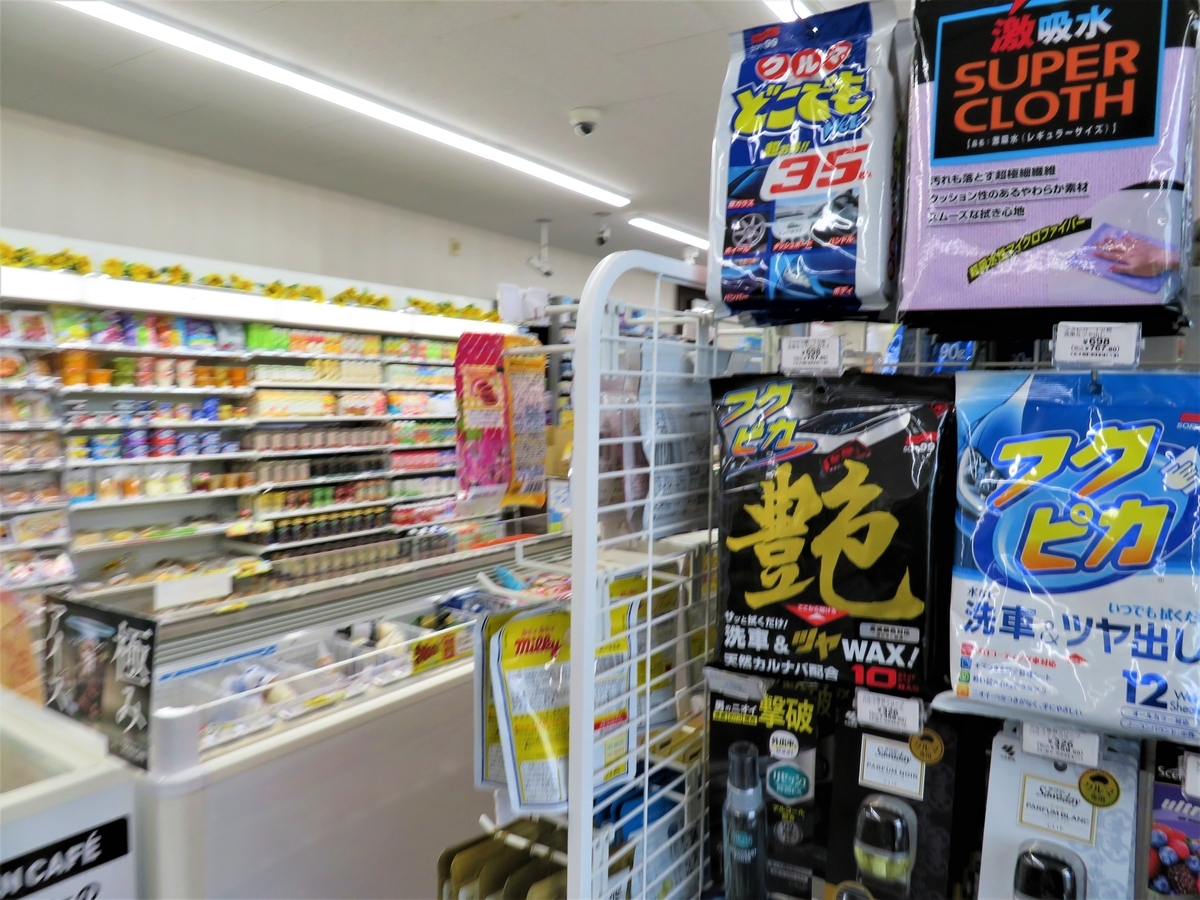 なつかしの信州旅（5）往路の中国道を走る：宝塚北SAなど - fwssのえっさんブログ