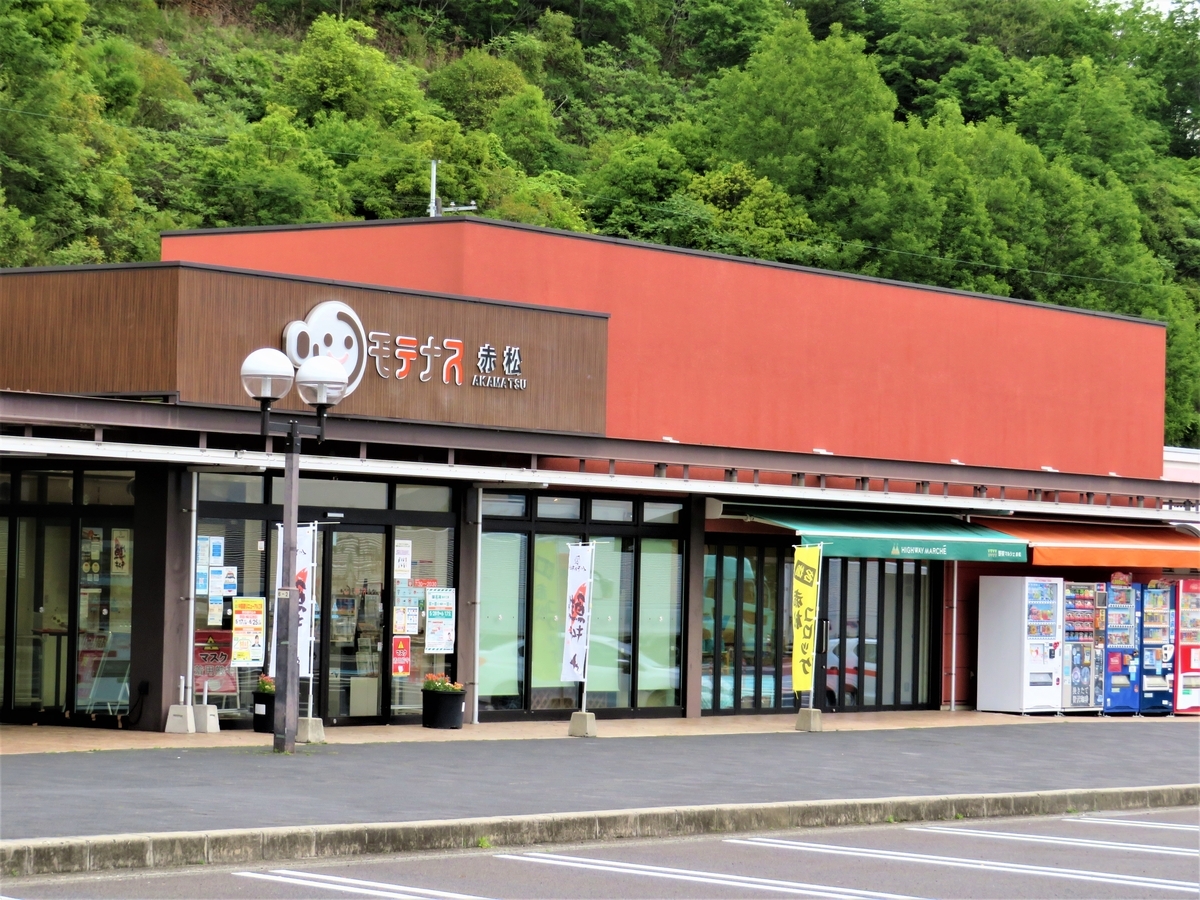 なつかしの信州旅（5）往路の中国道を走る：宝塚北SAなど - fwssのえっさんブログ