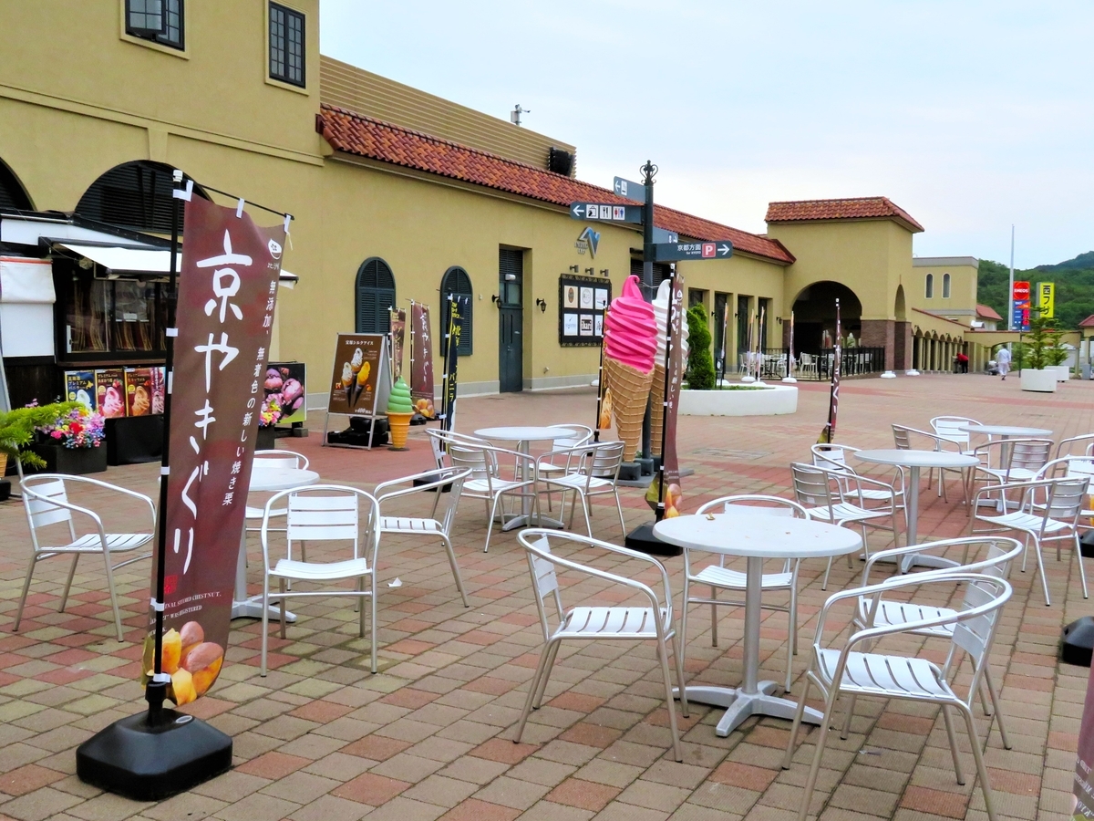 なつかしの信州旅（5）往路の中国道を走る：宝塚北SAなど - fwssのえっさんブログ