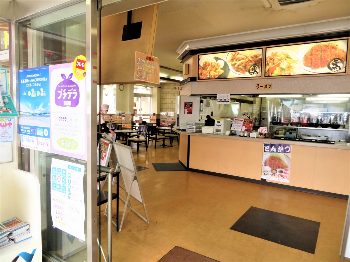 なつかしの信州旅（7）往路の名神道を走る：多賀SAなど - fwssのえっさんブログ