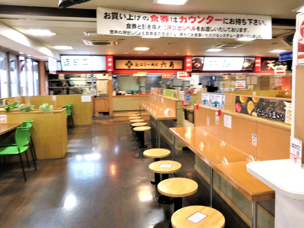 なつかしの信州旅（7）往路の名神道を走る：多賀SAなど - fwssのえっさんブログ