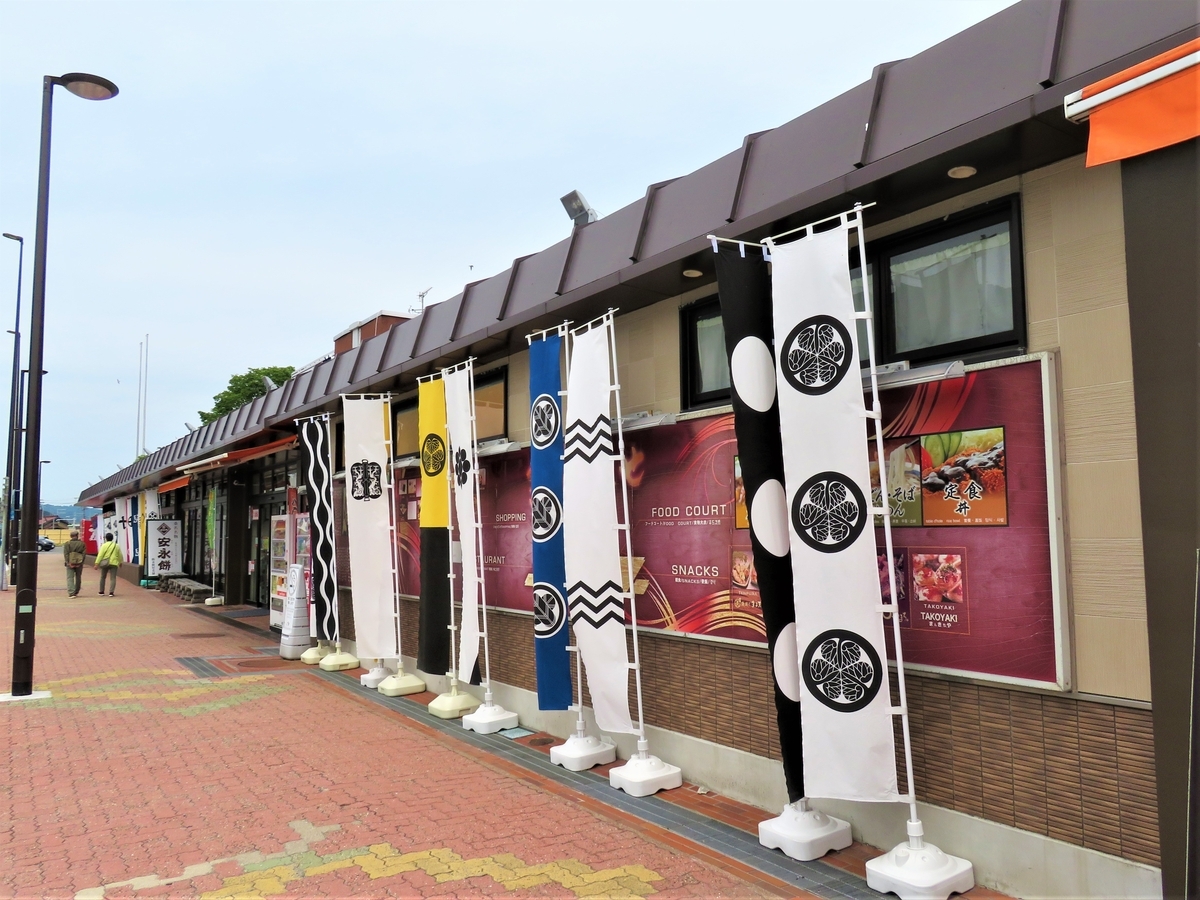 なつかしの信州旅（8）往路の名神道を走る：養老SAで昼食 - fwssのえっさんブログ