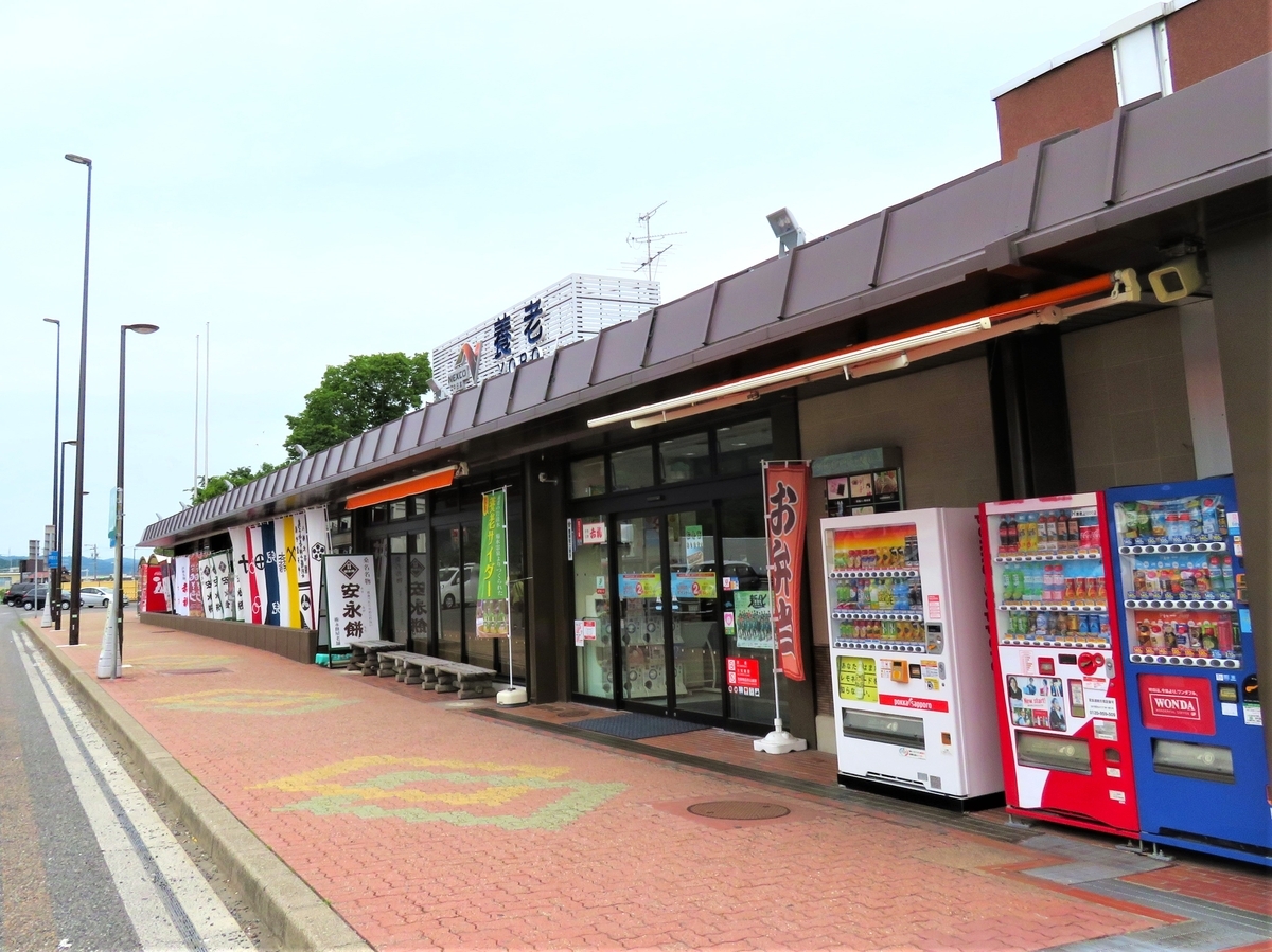 なつかしの信州旅（8）往路の名神道を走る：養老SAで昼食 - fwssのえっさんブログ