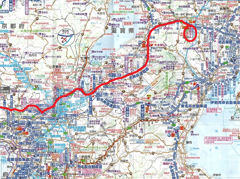 なつかしの信州旅（8）往路の名神道を走る：養老SAで昼食 - fwssのえっさんブログ
