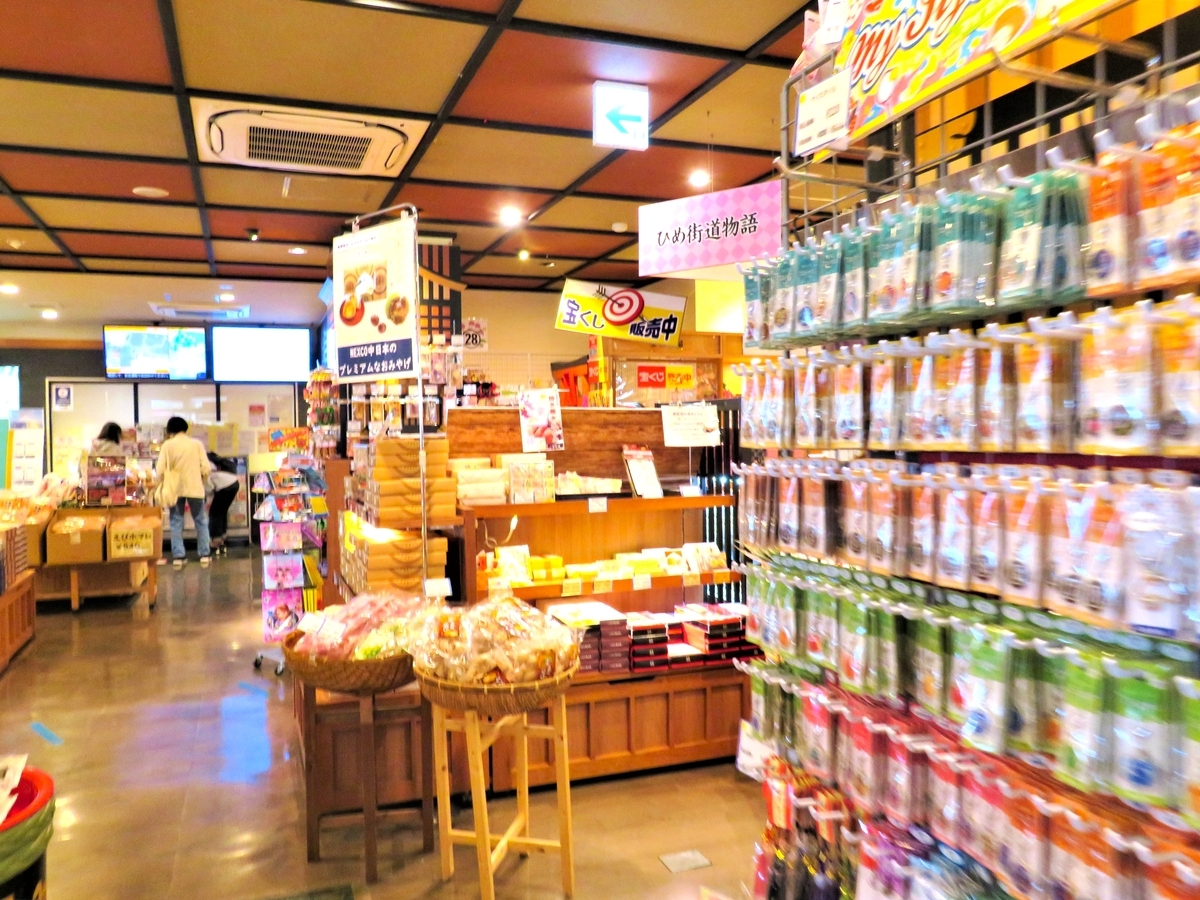 なつかしの信州旅（9）往路の中央道を走る：恵那峡SAなど - fwssのえっさんブログ