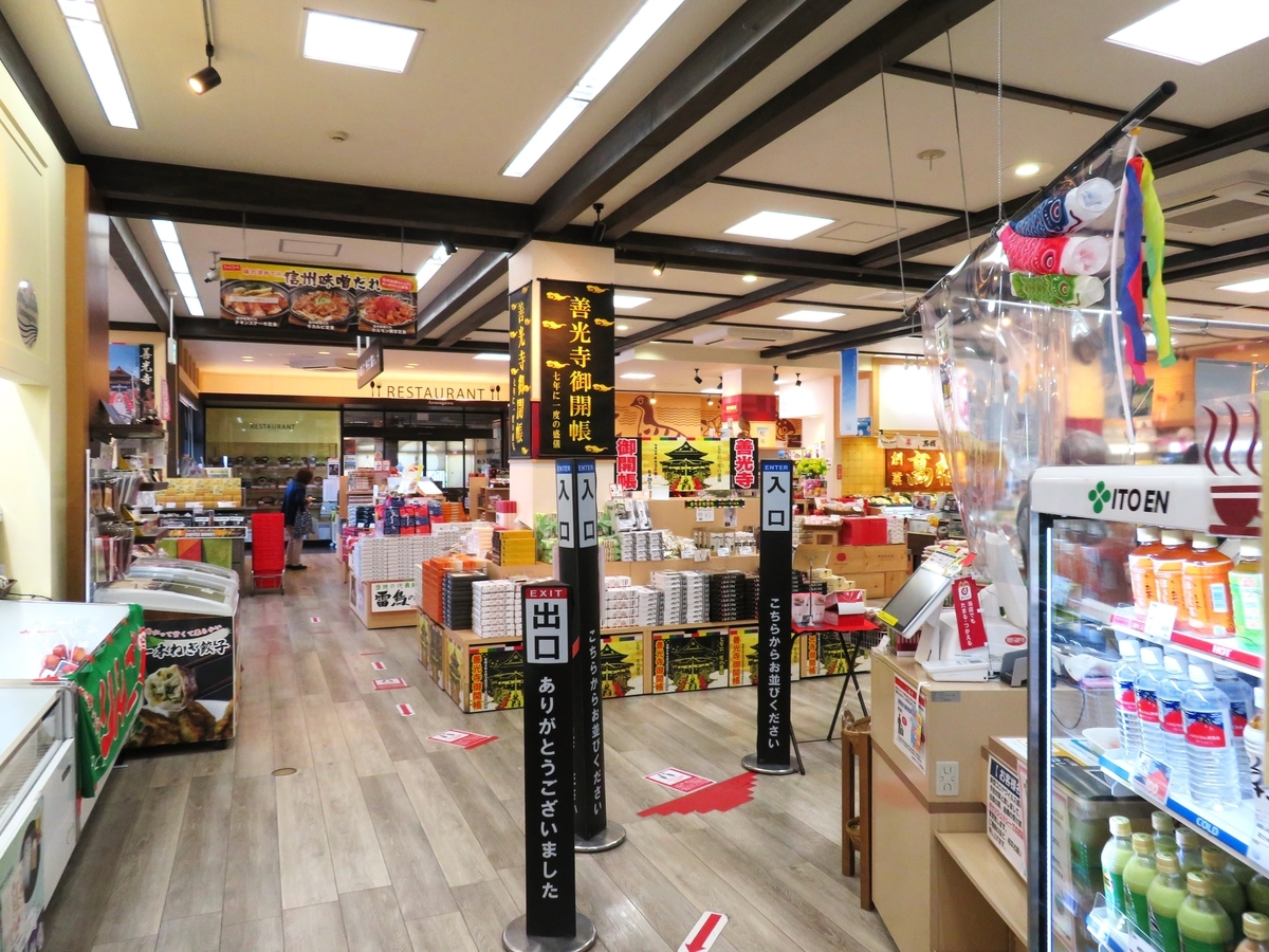 なつかしの信州旅（39）：梓川サービスエリア （長野県安曇野市） - fwssのえっさんブログ