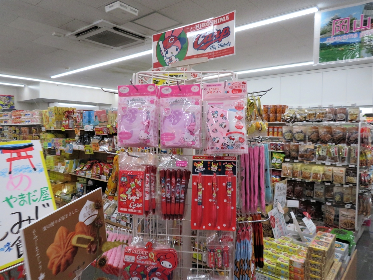 なつかしの広島根ぼっち車中泊旅【12】 奧屋PA・小谷SA：東広島市（2022年9月3日） - fwssのえっさんブログ