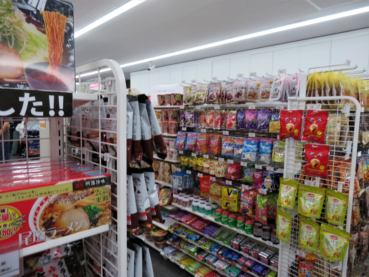 なつかしの広島根ぼっち車中泊旅【14】 高坂PA ②：広島県三原市・福山SA：福山市（2022年9月3日） - fwssのえっさんブログ