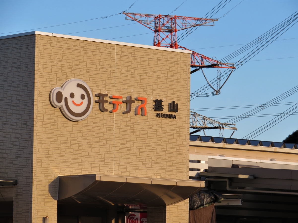 なつかしの九州車旅 〈3〉：「基山PA・金立SA」（佐賀県基山町・佐賀市）で休憩と車中泊 - fwssのえっさんブログ